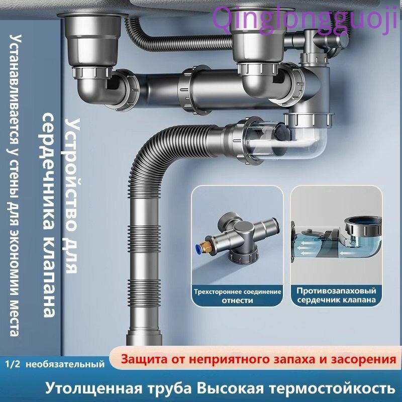 Слив-перелив