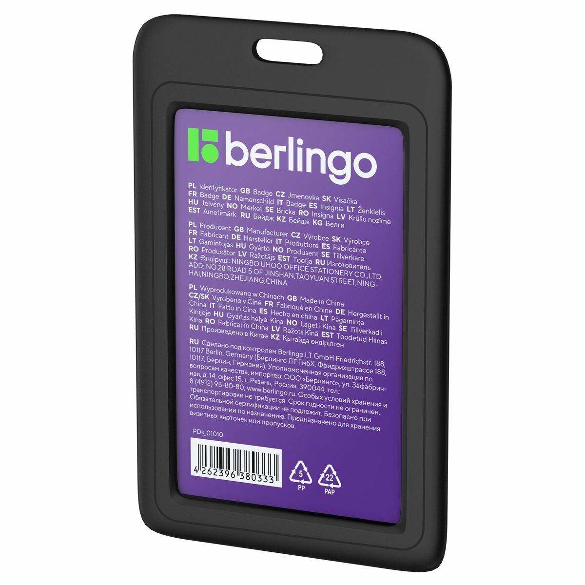 Бейдж вертикальный Berlingo ID 200, 85x55мм, черный, без держателя, крышка-слайдер (PDk_01010), 100шт.