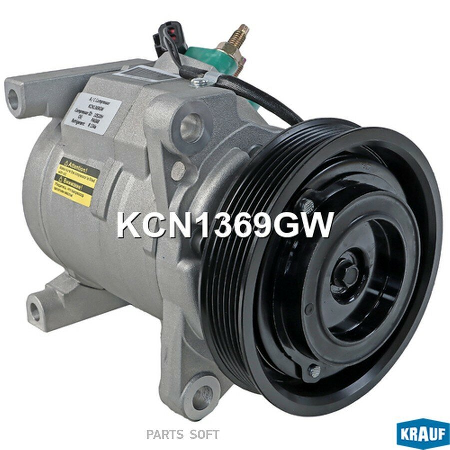 Компрессор кондиционера от официального дистрибьютора, KRAUF, артикул KCN1369GW