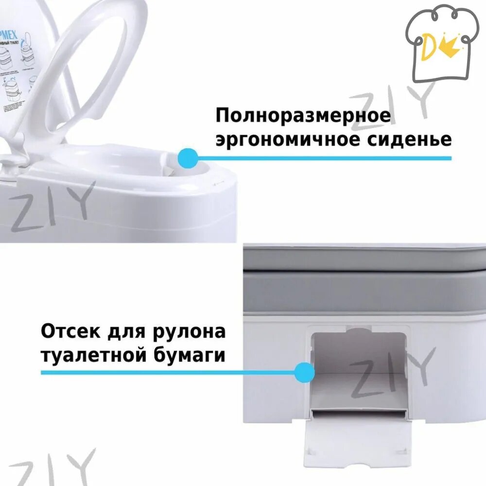 Биотуалет LUPMEX переносной с ручной помпой, бак 24л, для дома и дачи, белый — фото 1