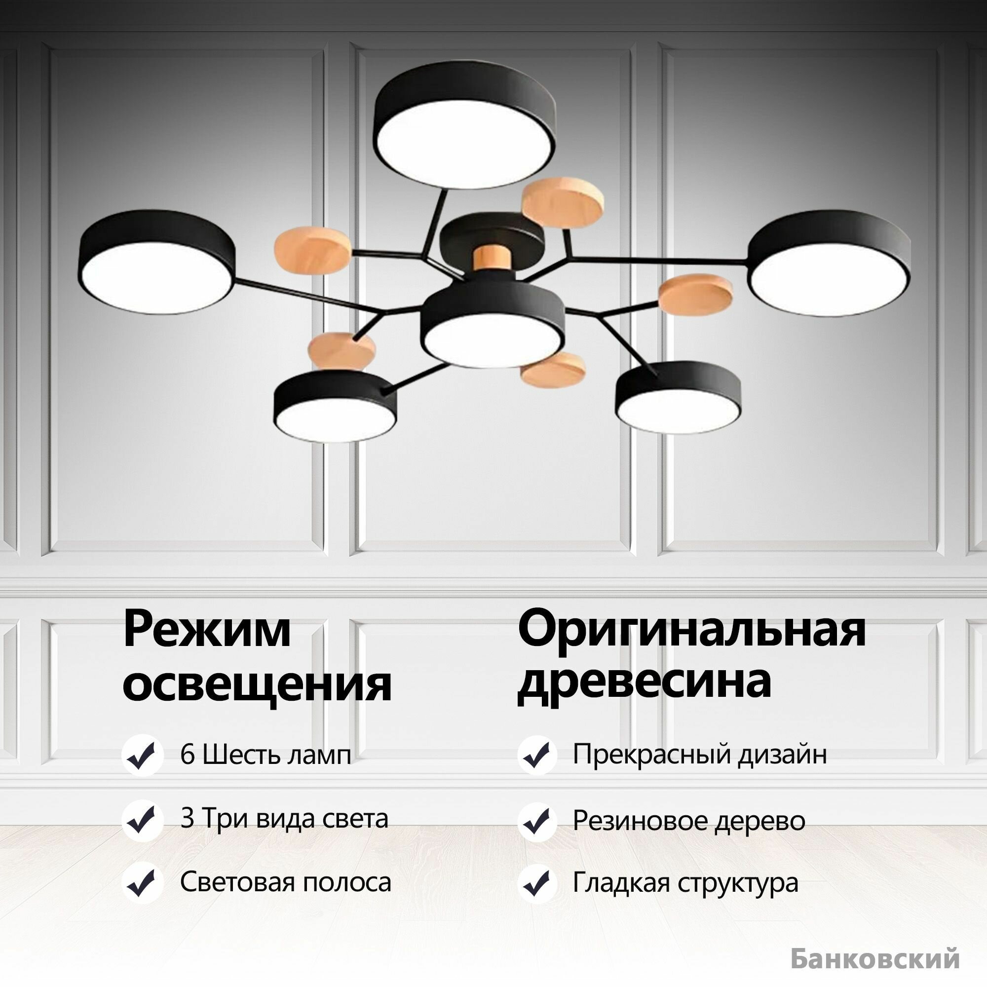 Люстра потолочная — фото 1