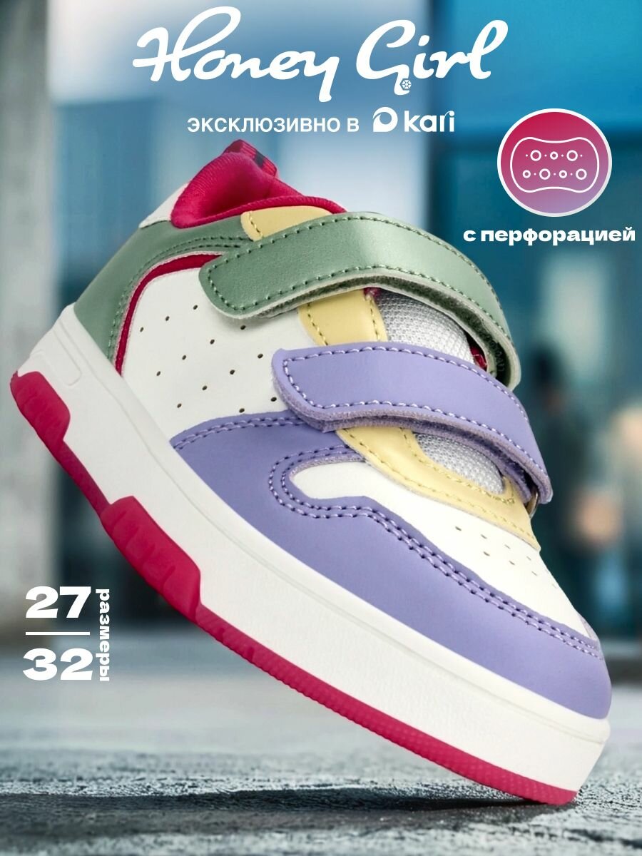 Кеды Школа 2025