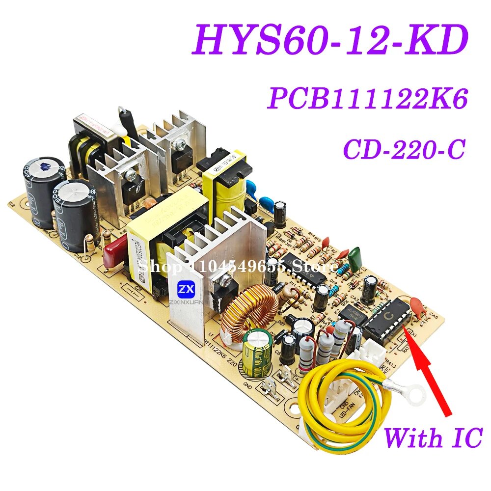 Запчасть для винного шкафа HYS60-12-KD CD-220-C