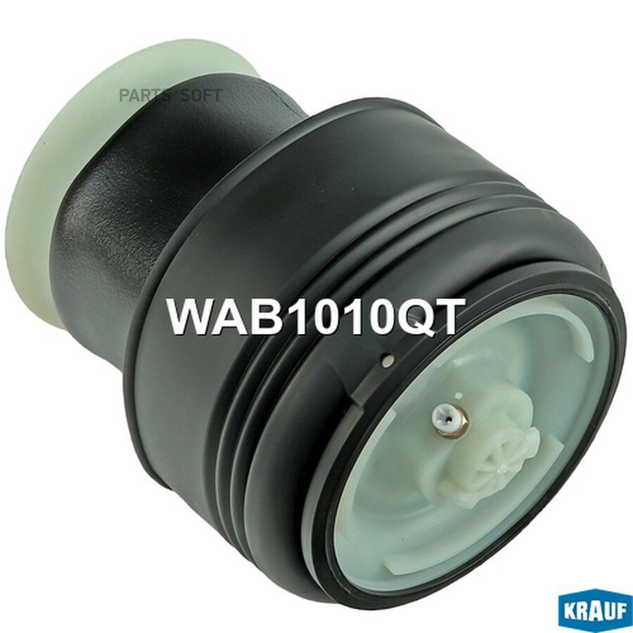 Пневмобаллон от официального дистрибьютора, KRAUF, артикул WAB1010QT