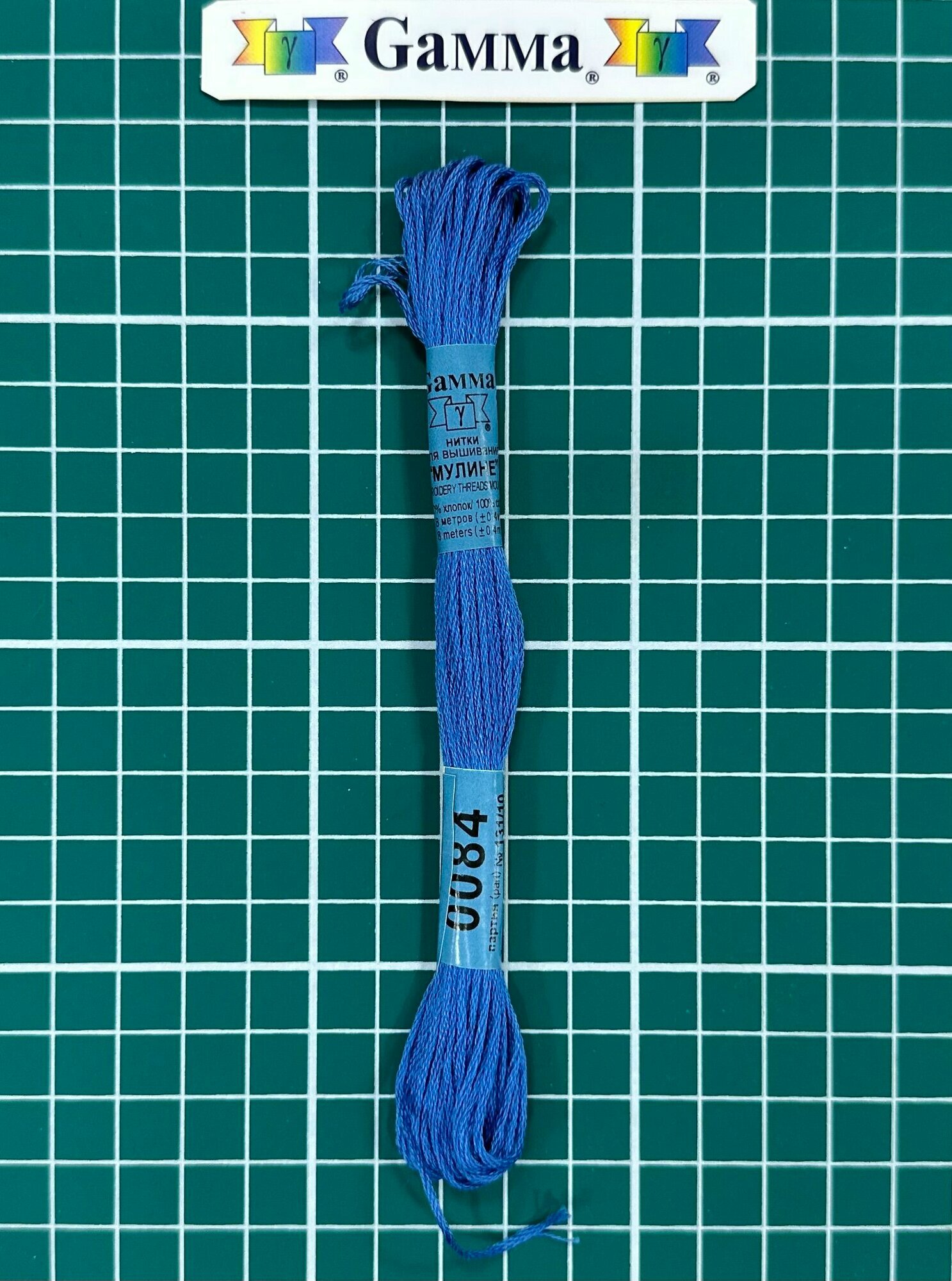 Мулине Гамма, цвет 0084, вышивальные нитки