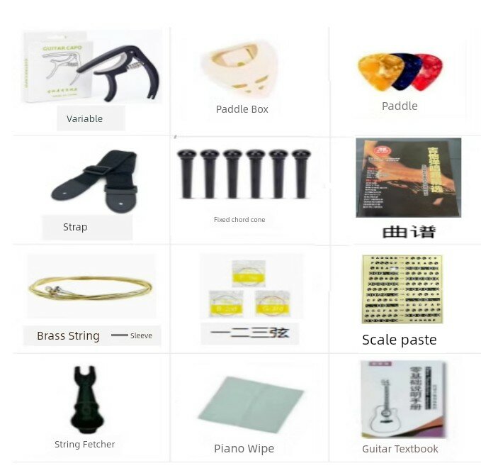 Полный набор аксессуаров для гитары, специальный набор мелких аксессуаров для фолк-акустической гитары, универсальный
