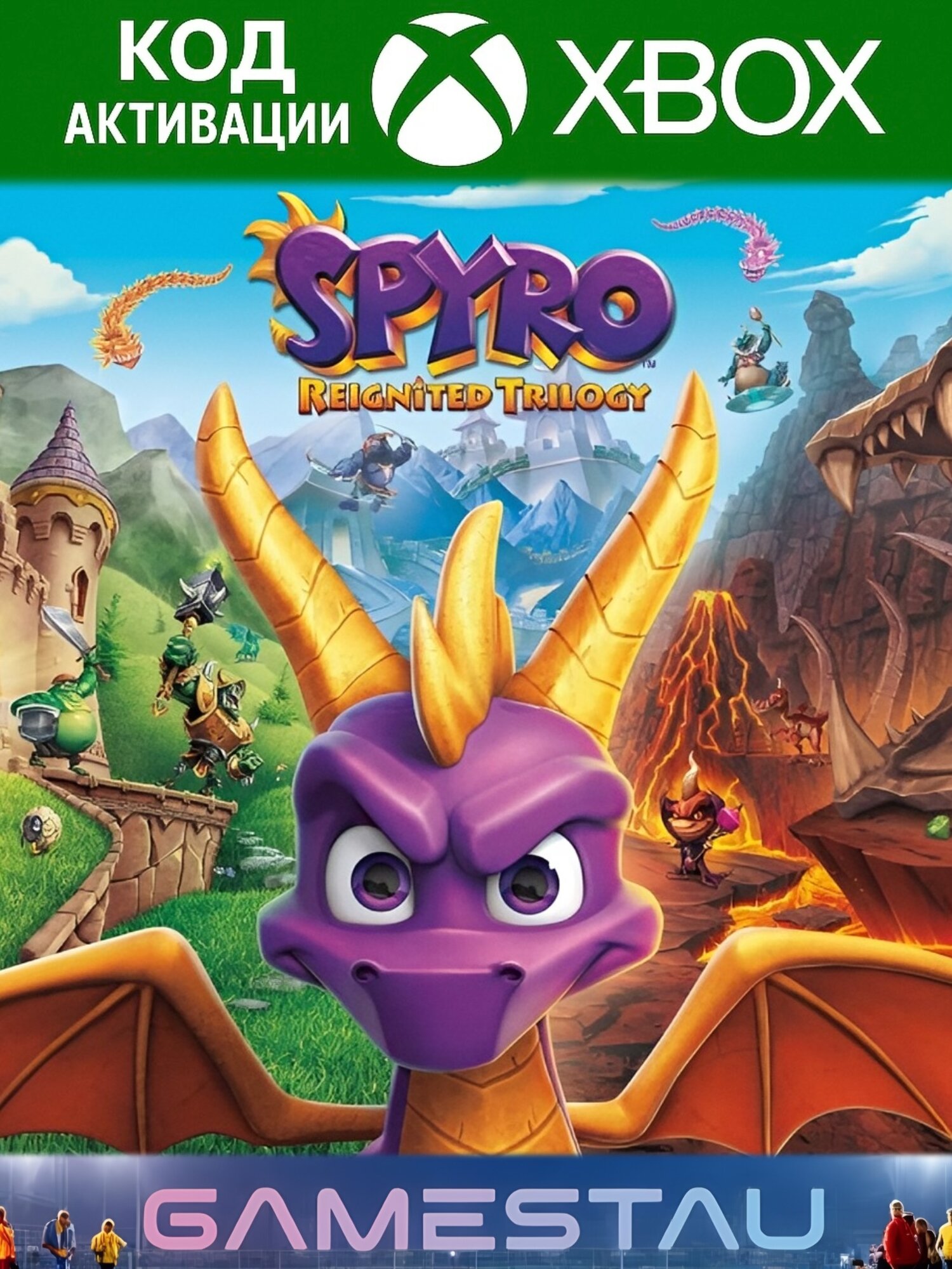 Игра Spyro Reignited Trilogy | XBOX One/Series X/S | Цифровой ключ