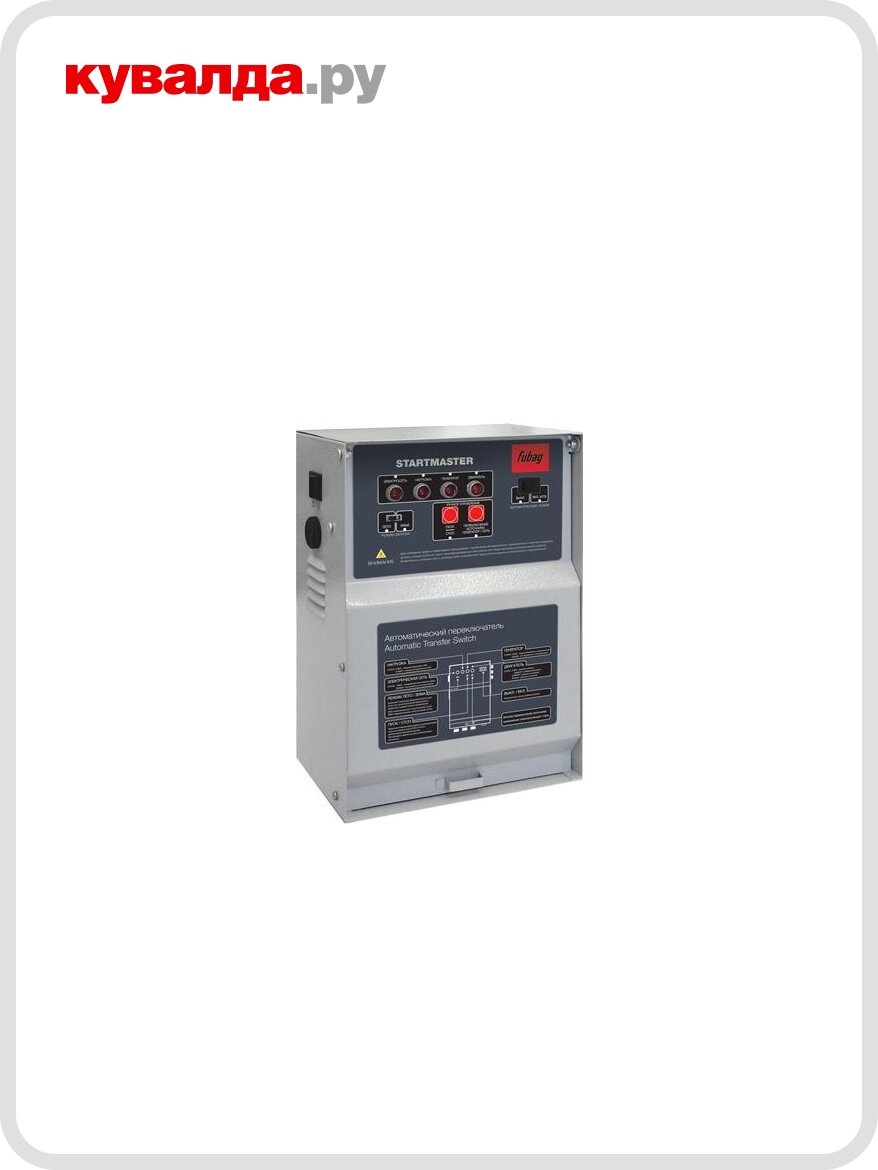 Блок автоматики FUBAG Startmaster BS 11500D 400V, трехфазный, для электростанций BS