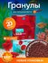 Корм для петушков гранулы, Betta Basic, My Pet, 20г