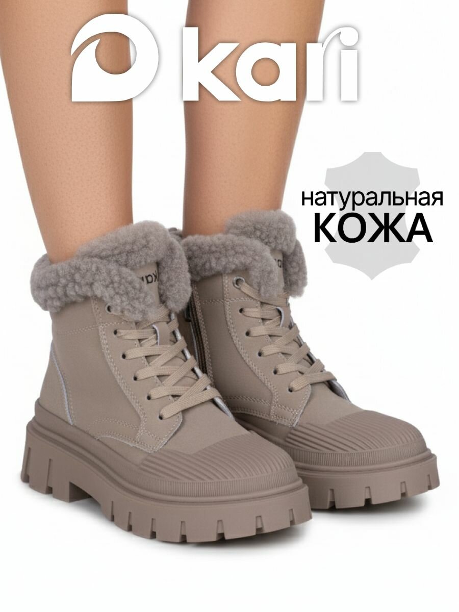 Ботинки Зима 2026