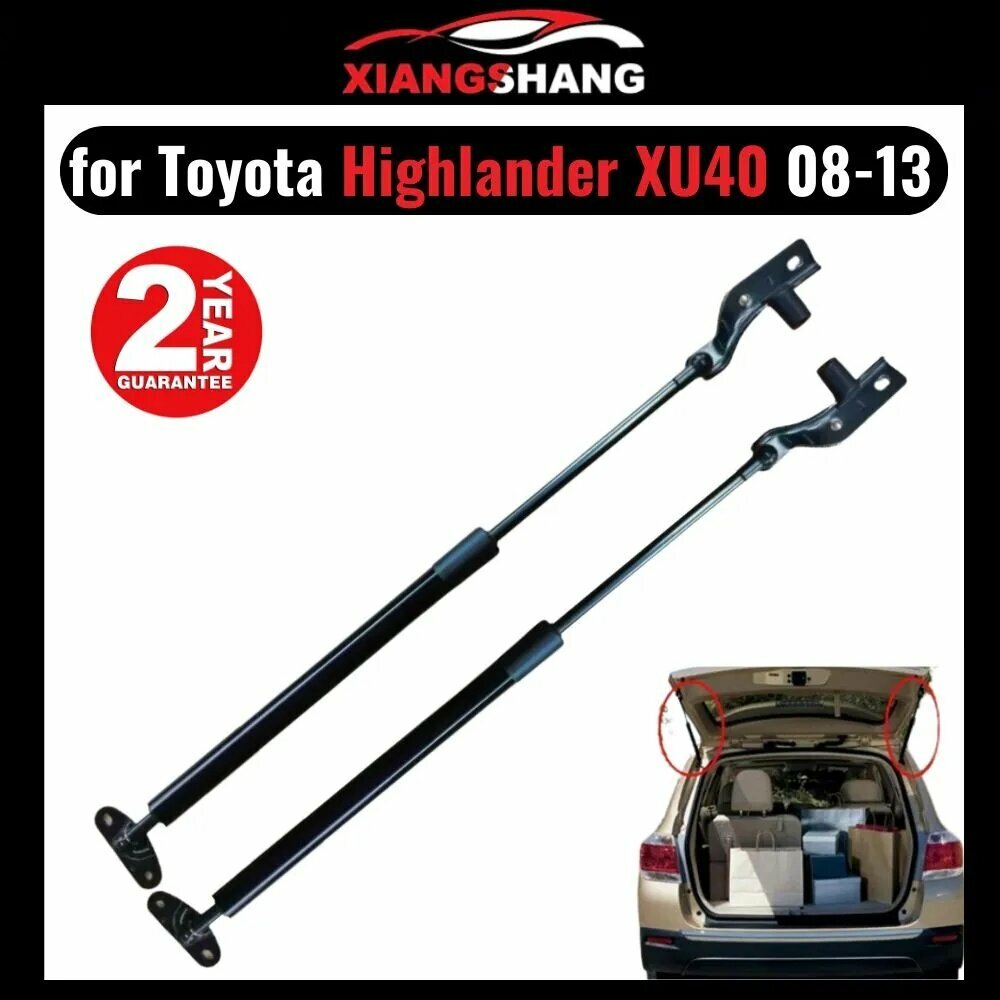 XIANGSHANG Газовые упоры задней двери багажника для Highlander для Kluger XU40 2008-2013 "Амортизаторы" 512mm Тойота Хайлендер XU40 (2 шт)