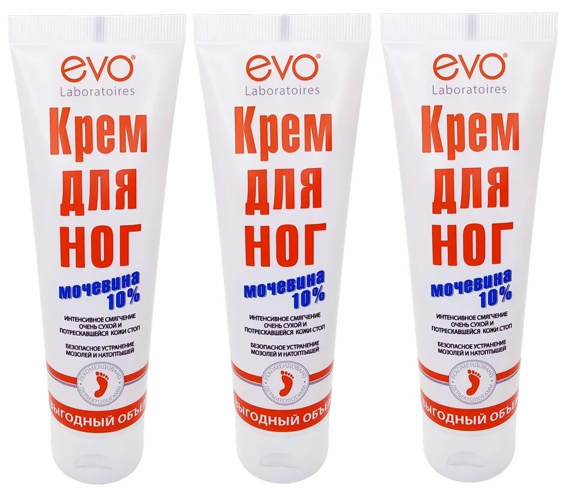Крем для ног Evo, с мочевиной, 100 мл, 3шт