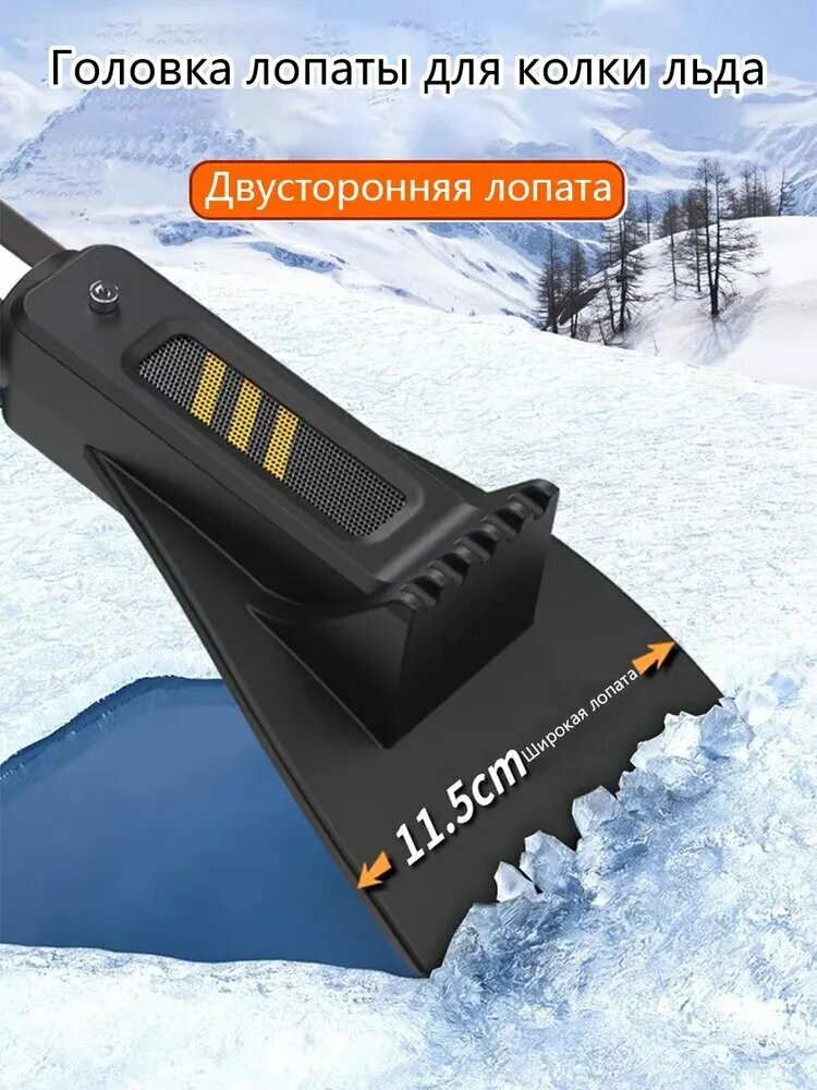 Ледоруб , 100 см — фото 1