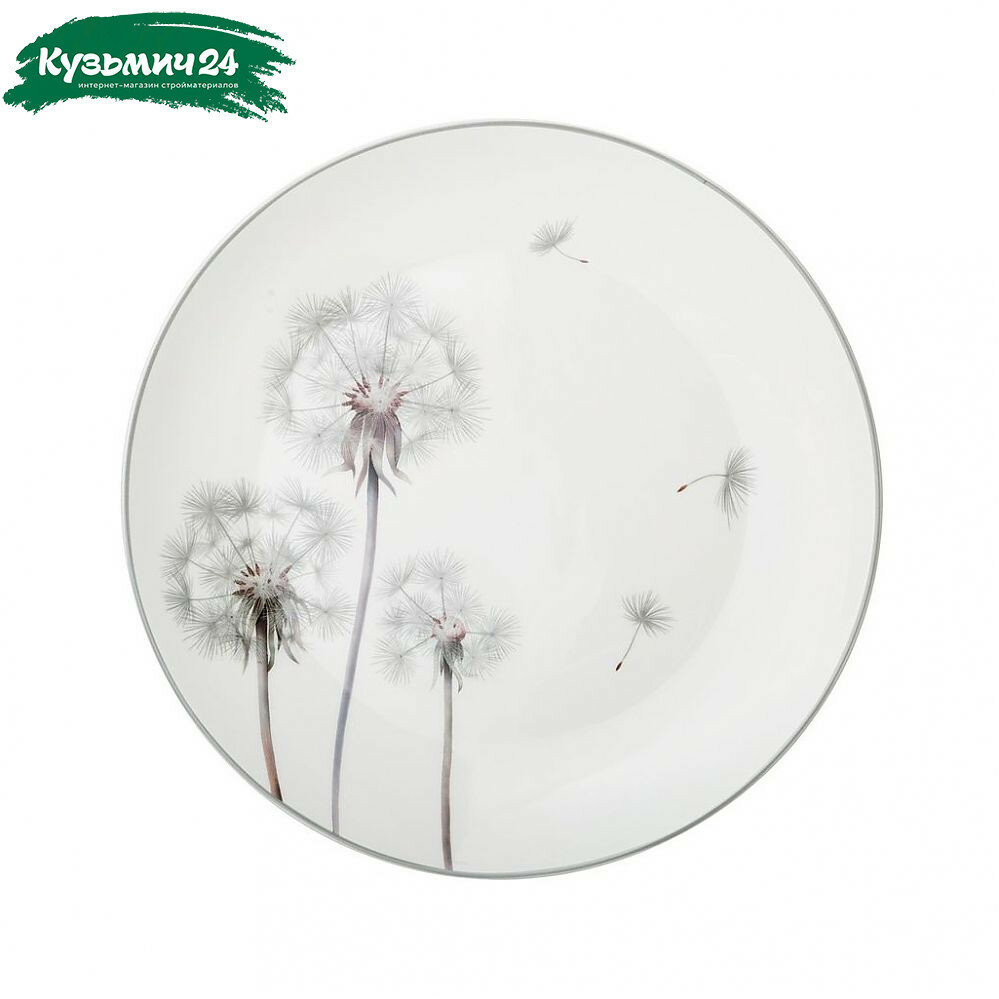Тарелка обеденная Lefard Dandelion, круглая, фарфор, белая, 25.5 см