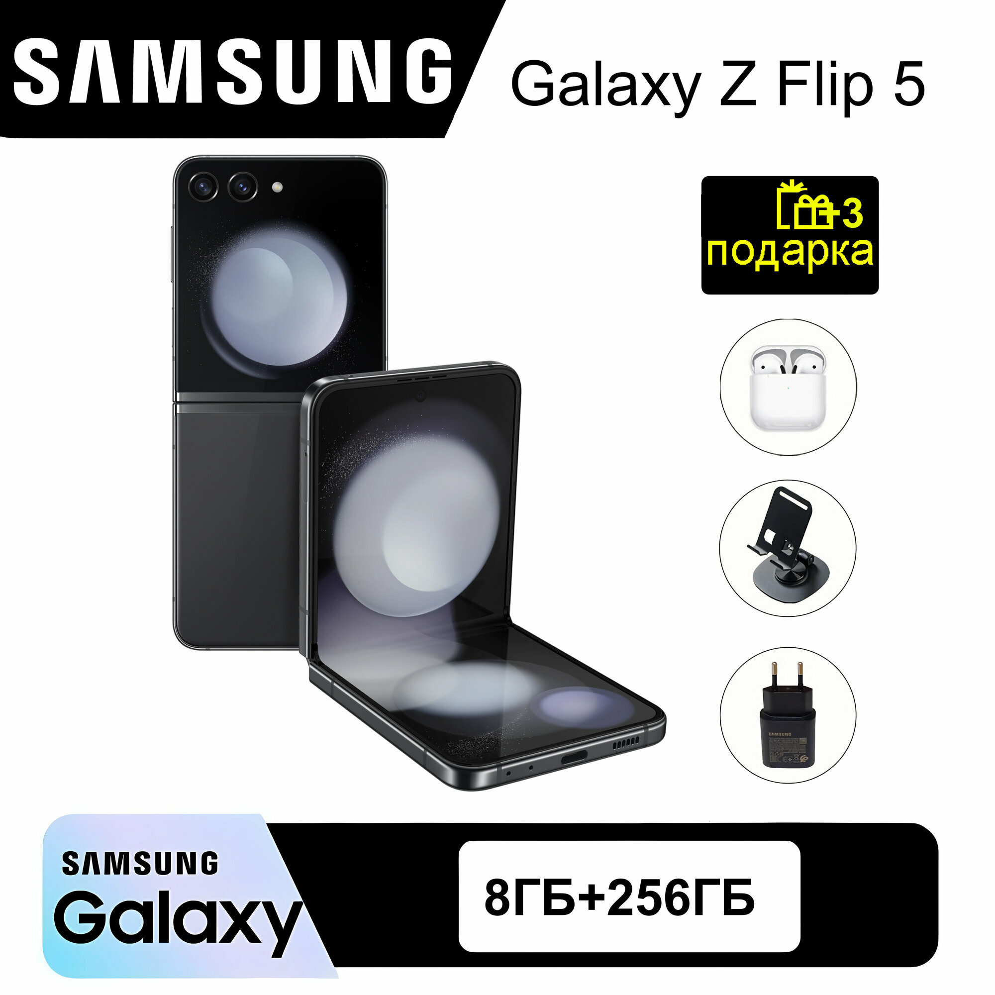 ОригиналOригинал Складной Cмартфон Samsung Galaxy Z Flip5 8/256GB, Dual: nano SIM + eSIM,120 Гц дисплей, серый