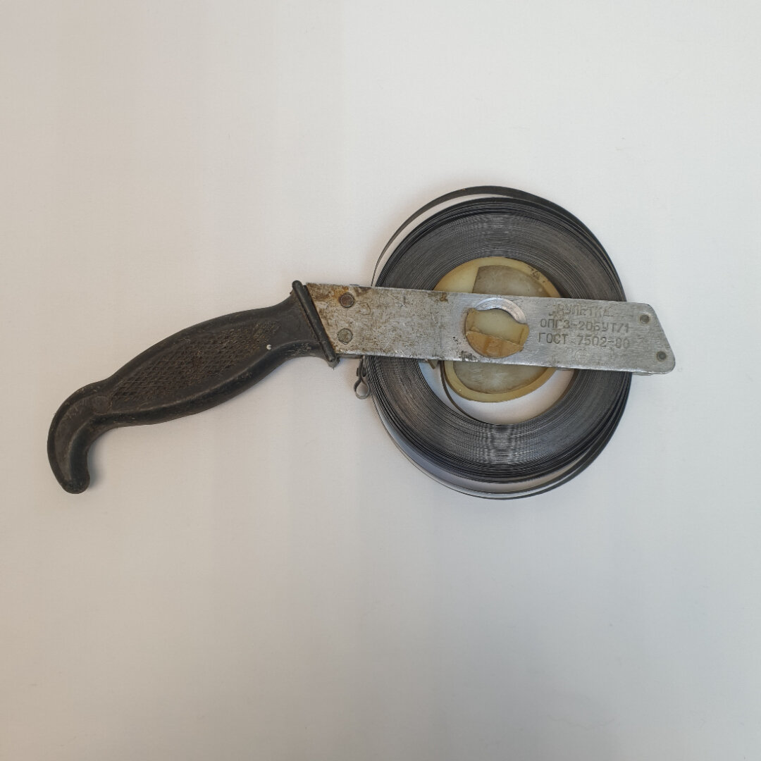 Рулетка 20 м, металл пластик, винтаж СССР