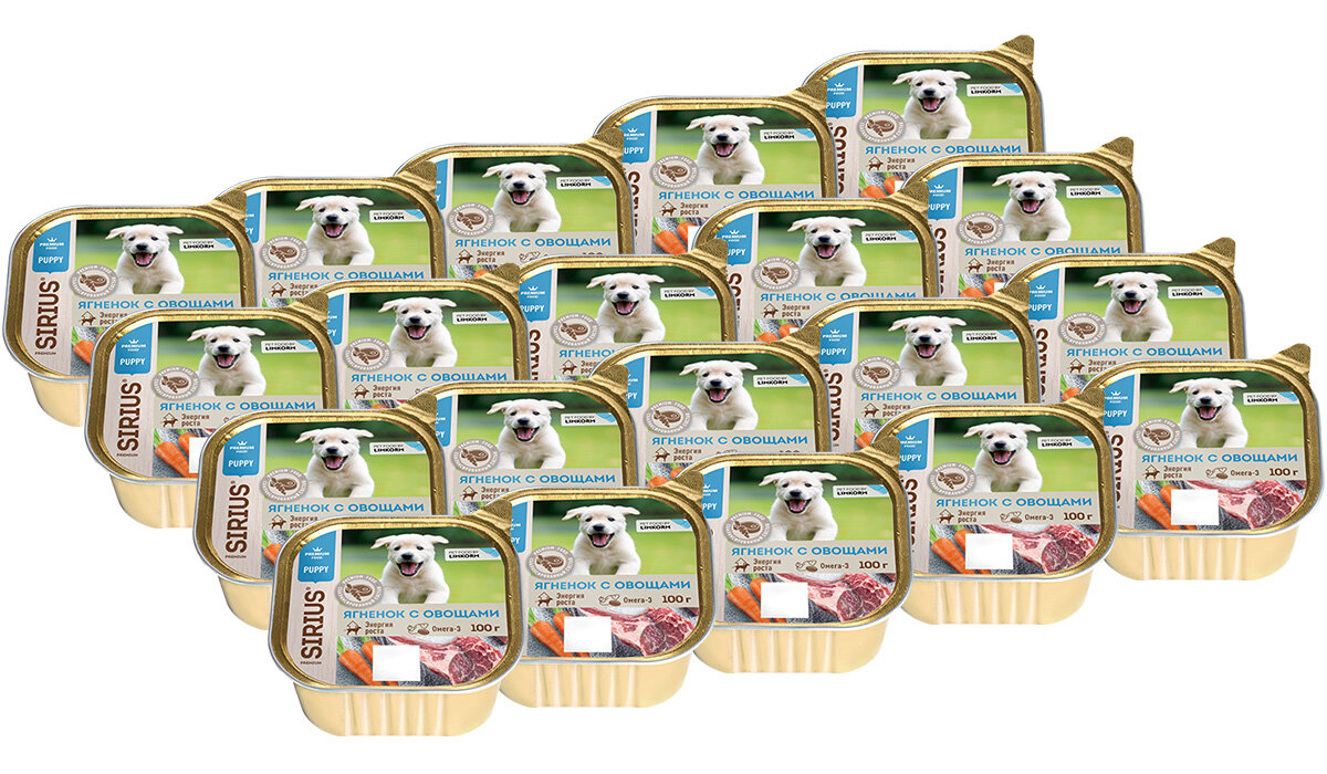 Корм влажный Sirius для щенков, ягненок, овощи и рис паштет, 100 г х 20 шт