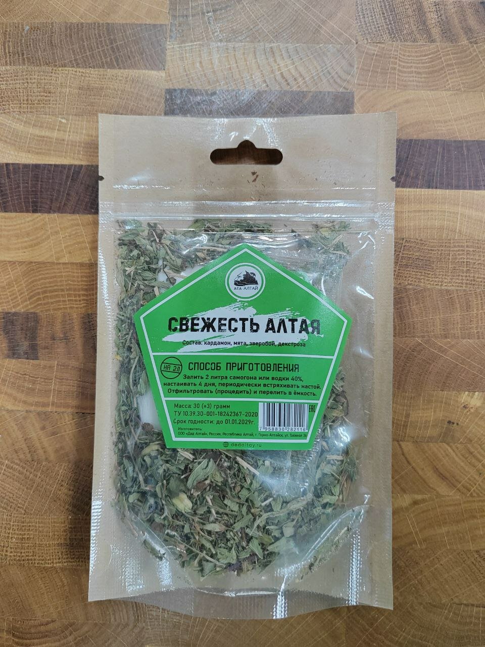 Набор трав и специй для настойки "Свежесть Алтая" Дед Алтай, 1 шт, 30 гр.