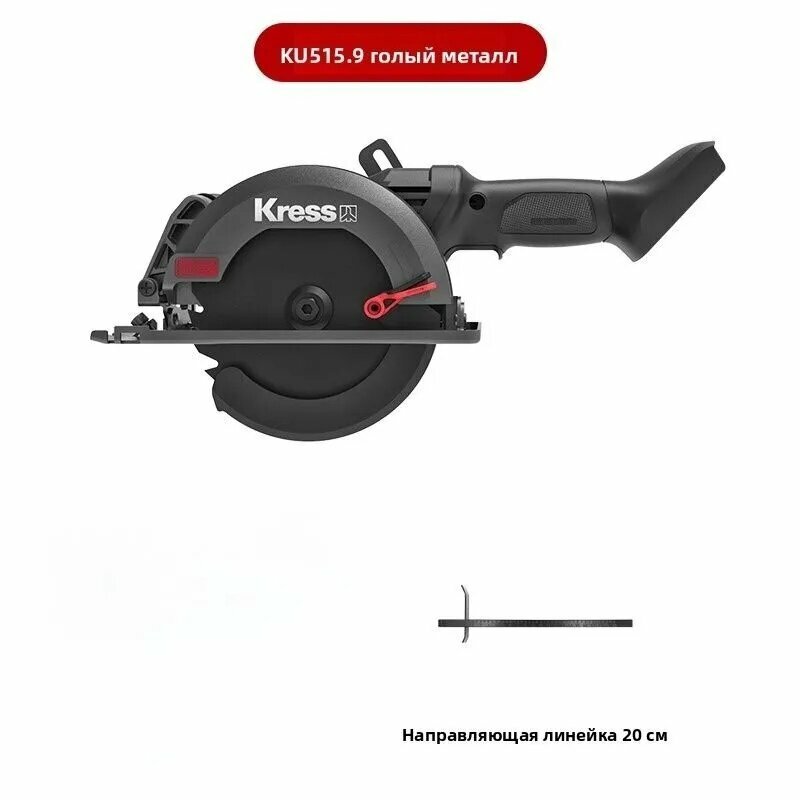 Электрическая циркулярная пила KRESS KU515, 20 В, 140 мм, Нет аккумулятора и зарядного устройства