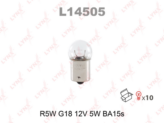 Лампа 12V 5W BA15S R5W 1-нит. белая L14505 (LYNX)