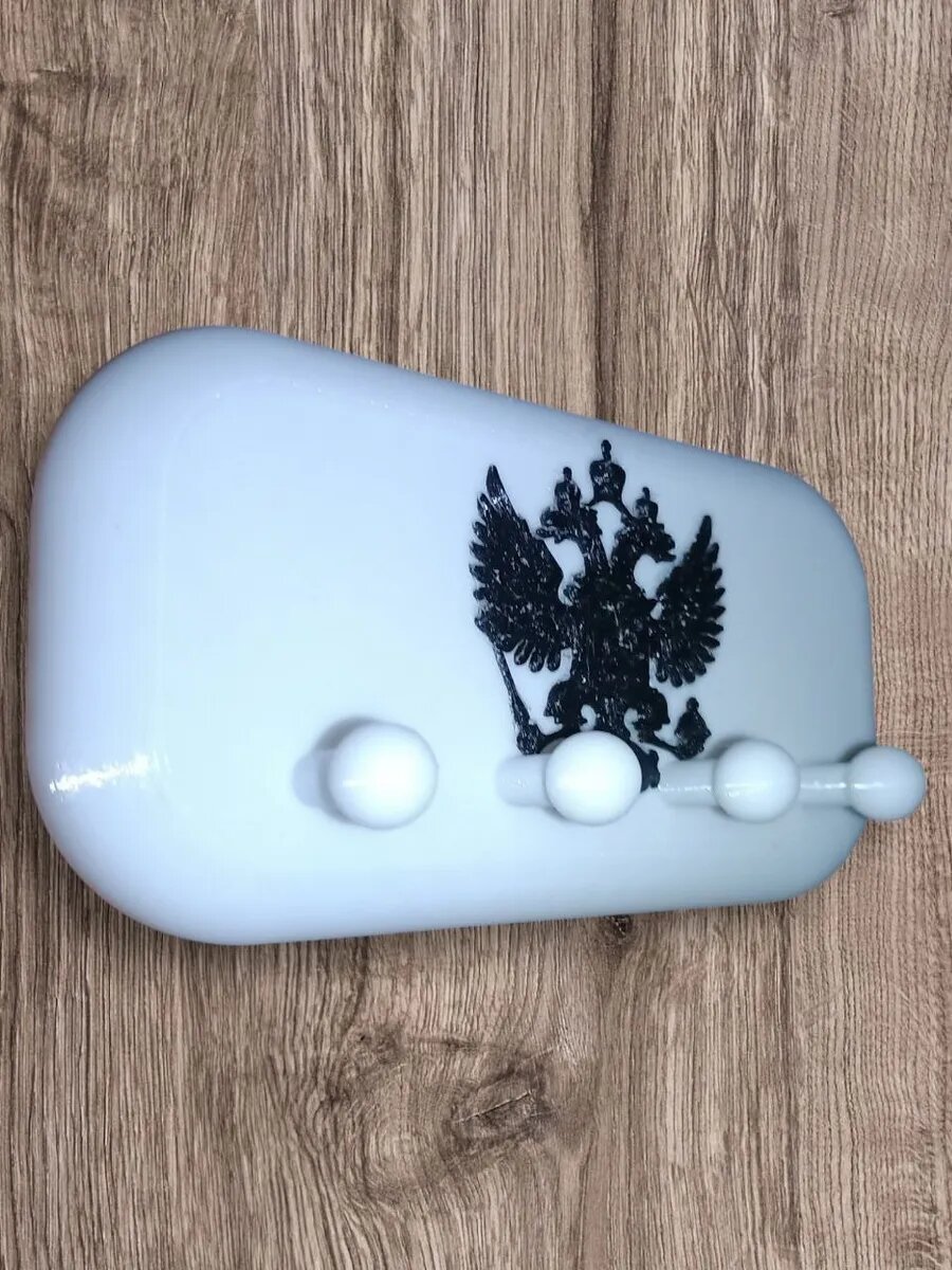 Ключница.