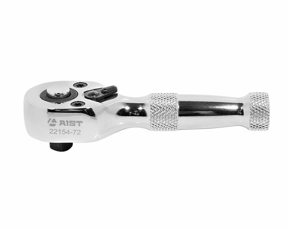 Трещотка 1/4" дюйма короткая 72 зуба для маленьких торцевых головок AIST 22154-72 рукоятка трещетка 85 мм для труднодоступных мест