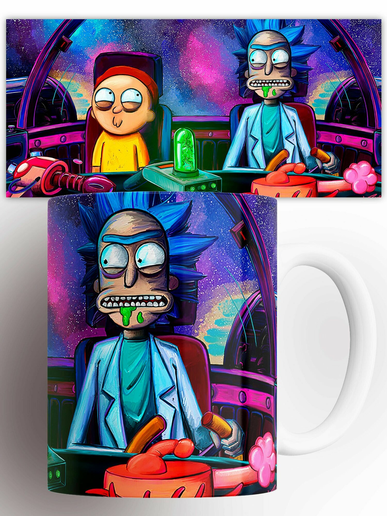 Кружка Рик и Морти Rick and Morty мультсериал принт в подарок 330 мл