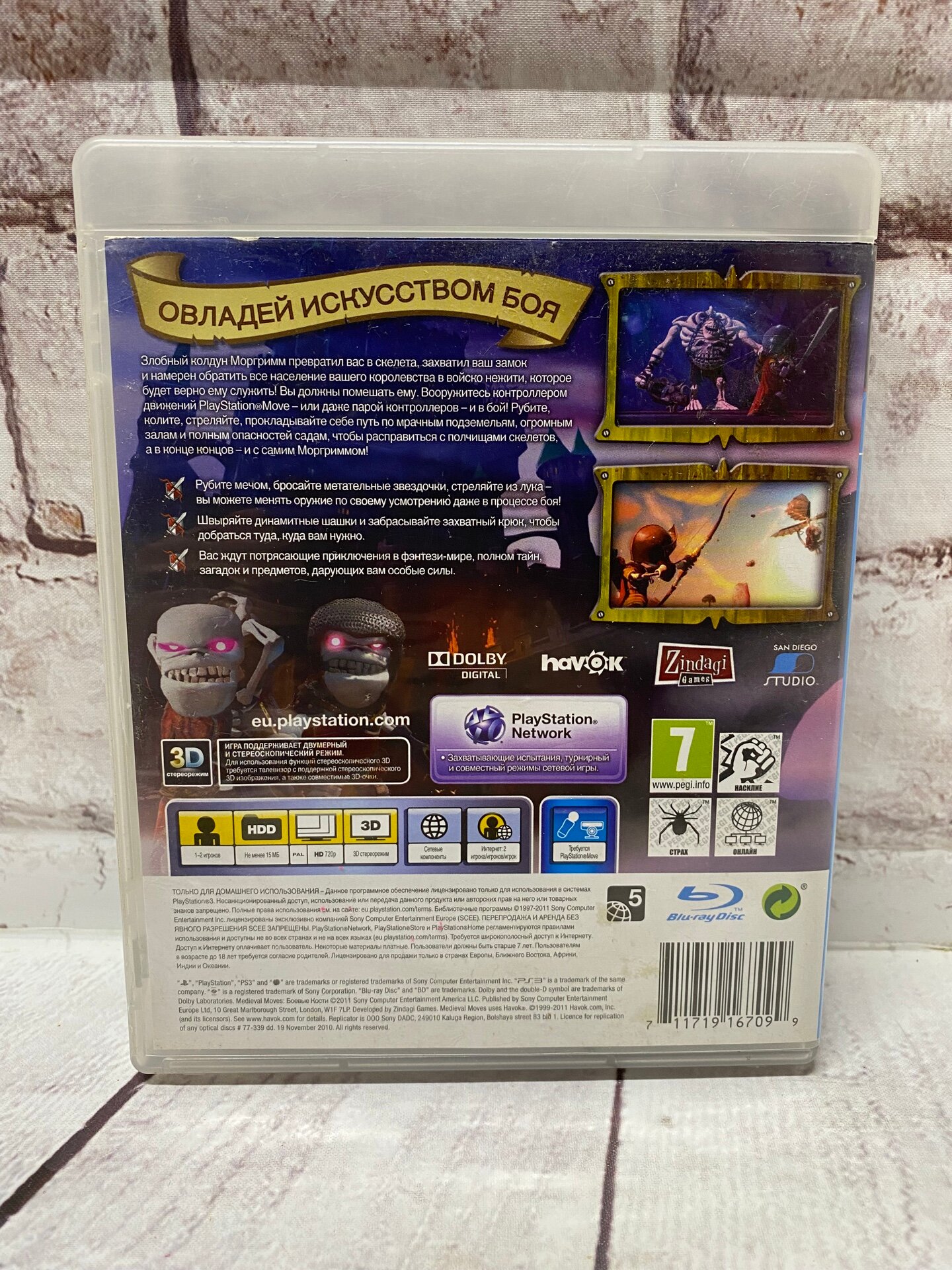 Диск PS3 Medieval Moves — фото 1