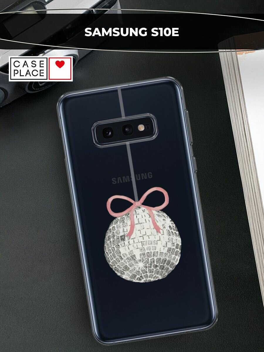 Чехол на Samsung Galaxy S10E / Самсунг Галакси S10E с принтом Новогодний диско шар, прозрачный