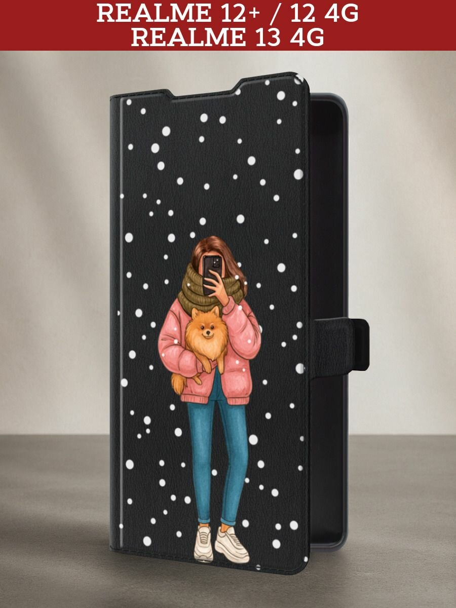 Чехол-книжка на Realme 12 Plus/Realme 12 4G/Realme 13 4G / Реалми 12 Плюс с рисунком Селфи со шпицем, черный
