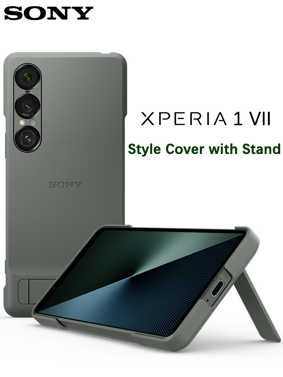 Чехлы SONY XQZ-CBFS Style Cover with Stand for Xperia 1 VII Оригинальный защитный чехол