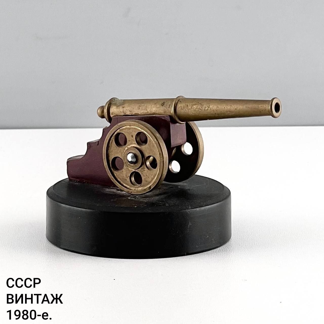 Винтажная статуэтка, сувенир "Пушка-пугач". Латунь, карболит. СССР, 1980-е.