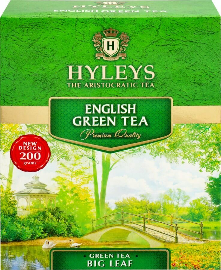Чай зеленый HYLEYS Английский байховый листовой, 200г