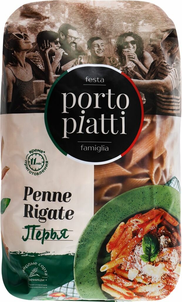 Макароны цельнозерновые PORTO PIATTI Penne Rigate Перья, 450г