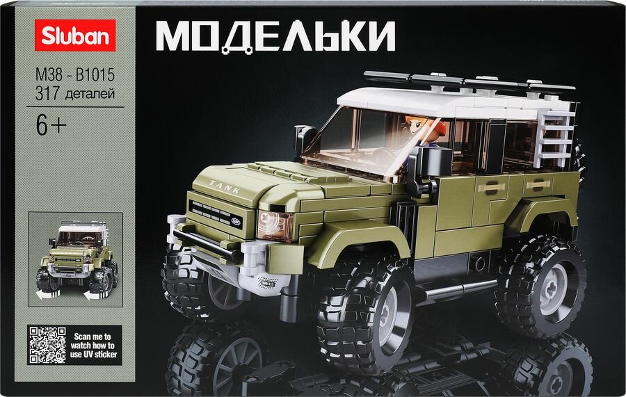 Конструктор SLUBAN Военный джип, 317 деталей Арт. M38-B1015 (Китай)