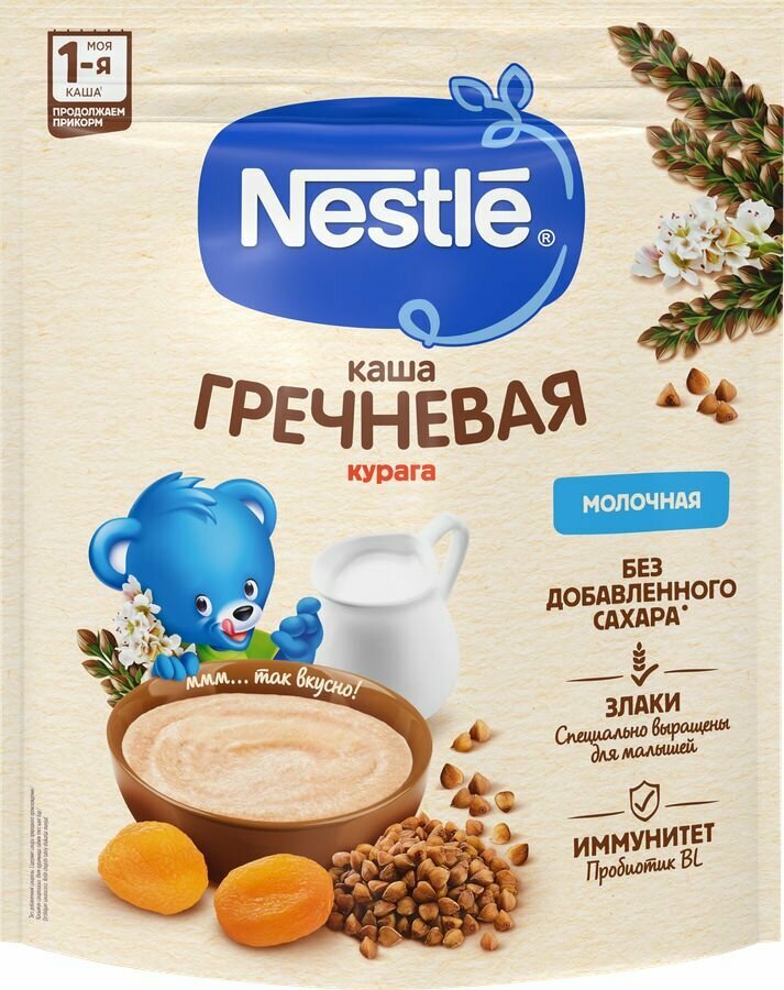 Каша гречневая NESTLE молочная, с курагой, с 5 месяцев, 200г x 3 упаковки