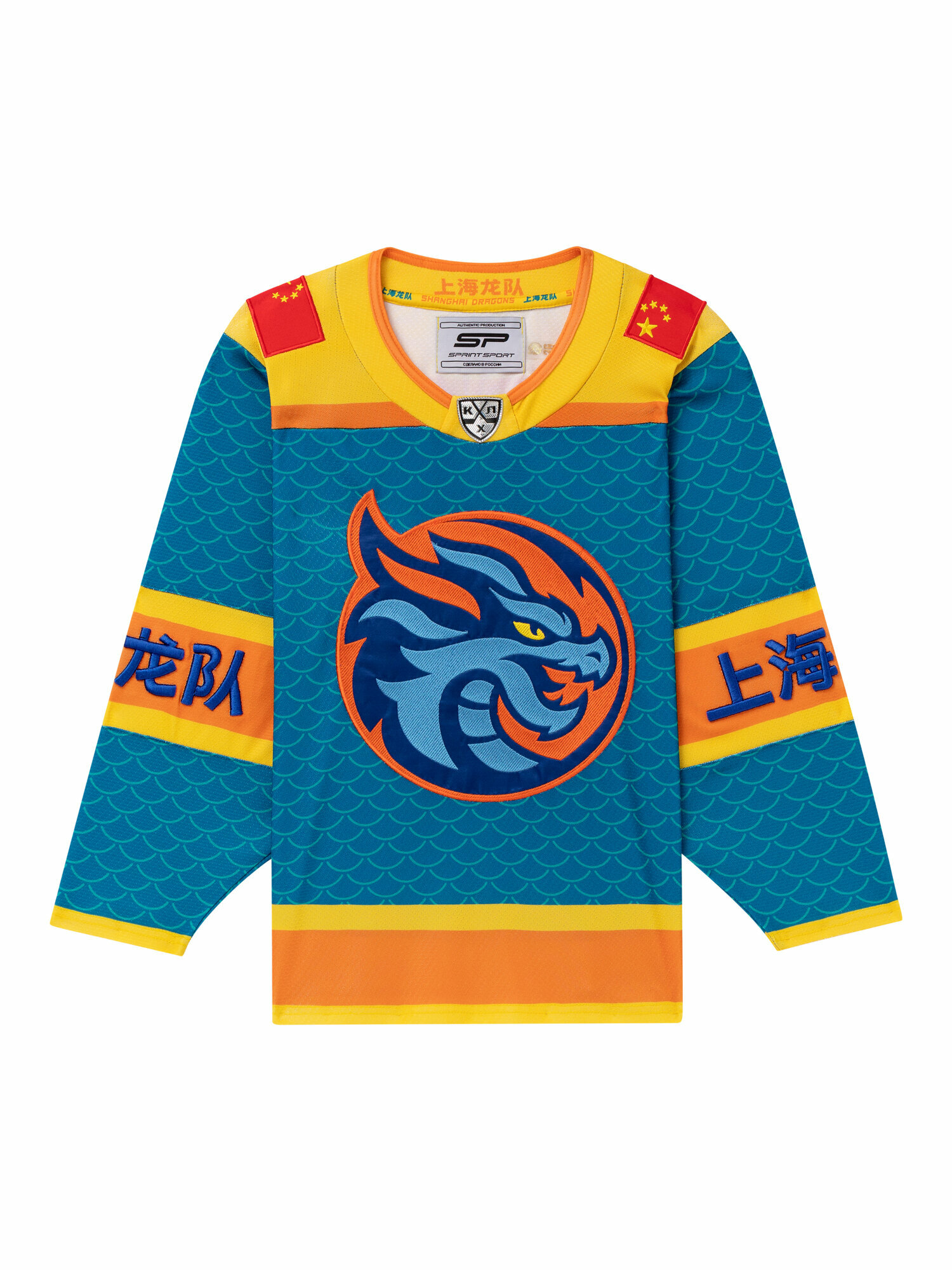 Джерси хоккейное Реплика