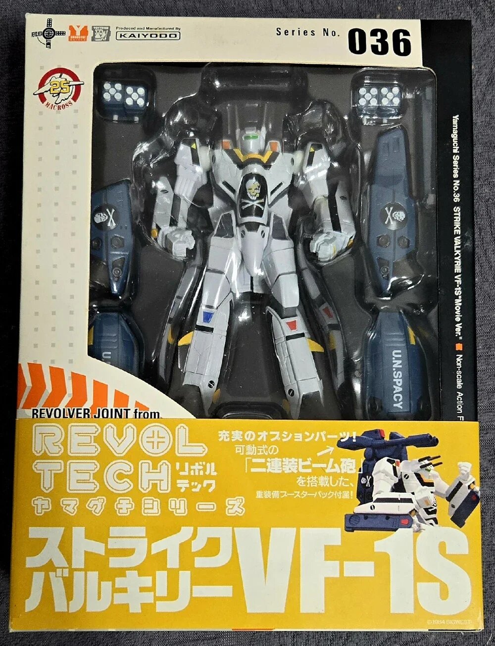 Kaiyodo Revoltech Фигурка VF 1S Box micropress