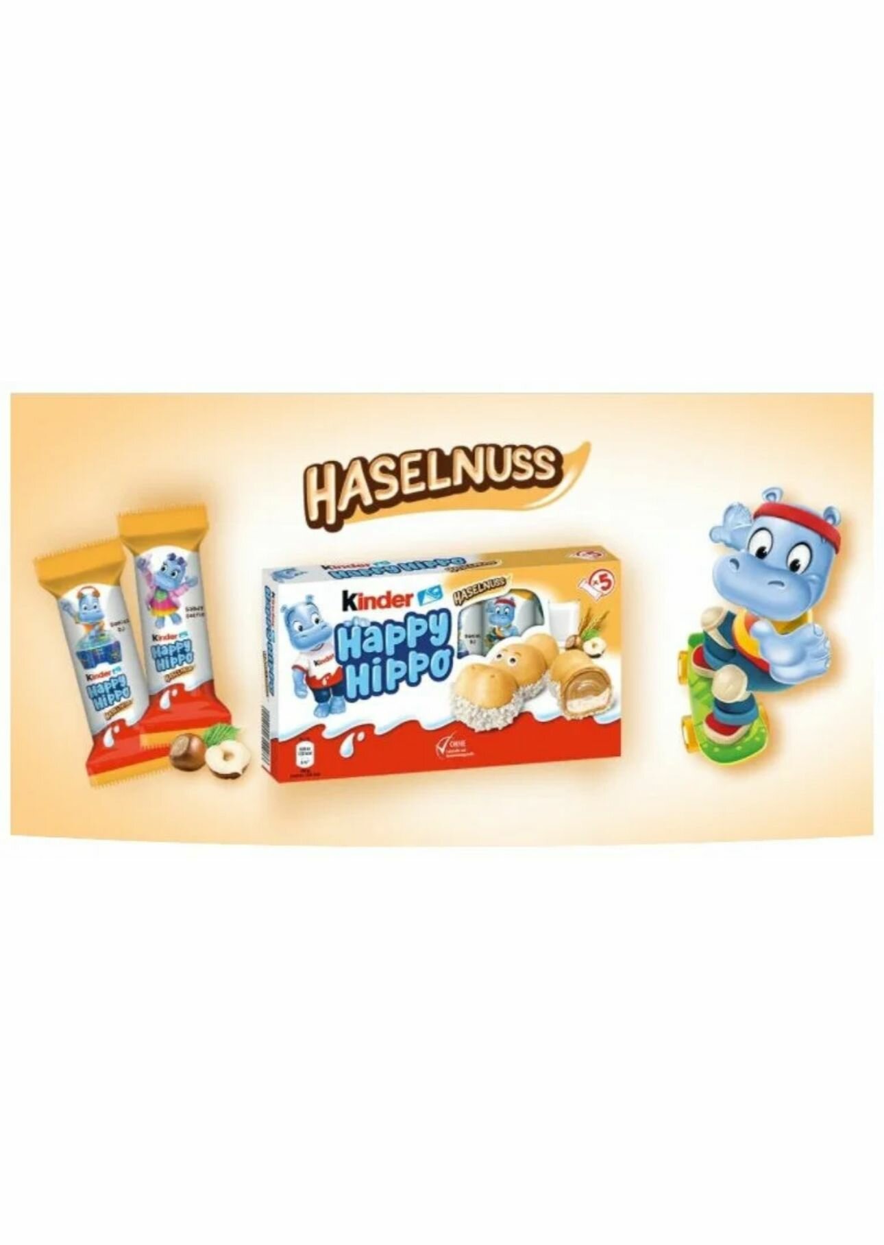 Батончик Kinder Happy Hippo Haselnuss (киндер хеппи хиппи), 103,5 г, 1 шт.