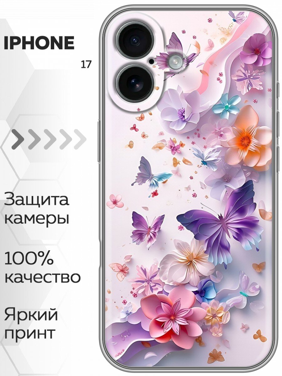 Чехол для Iphone 17