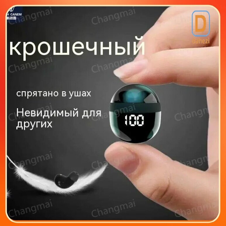 Наушники TWS U80I, черное шумоподавление, сенсорное управление, беспроводные, USB Type-C