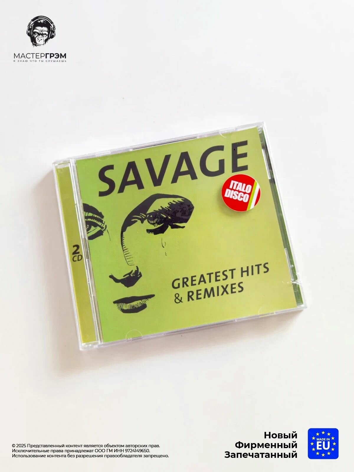 Savage - Greatest Hits & Remixes (2CD) 2016 ZYX Jewel Фирменный аудио диск