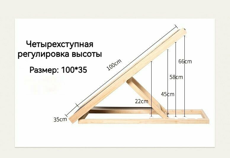 Пандус для животных — фото 1