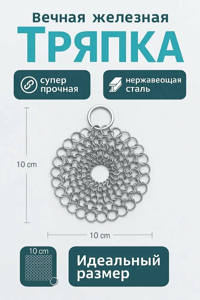 DAELIA Губка, Нержавеющая сталь с покрытием, 1 шт.