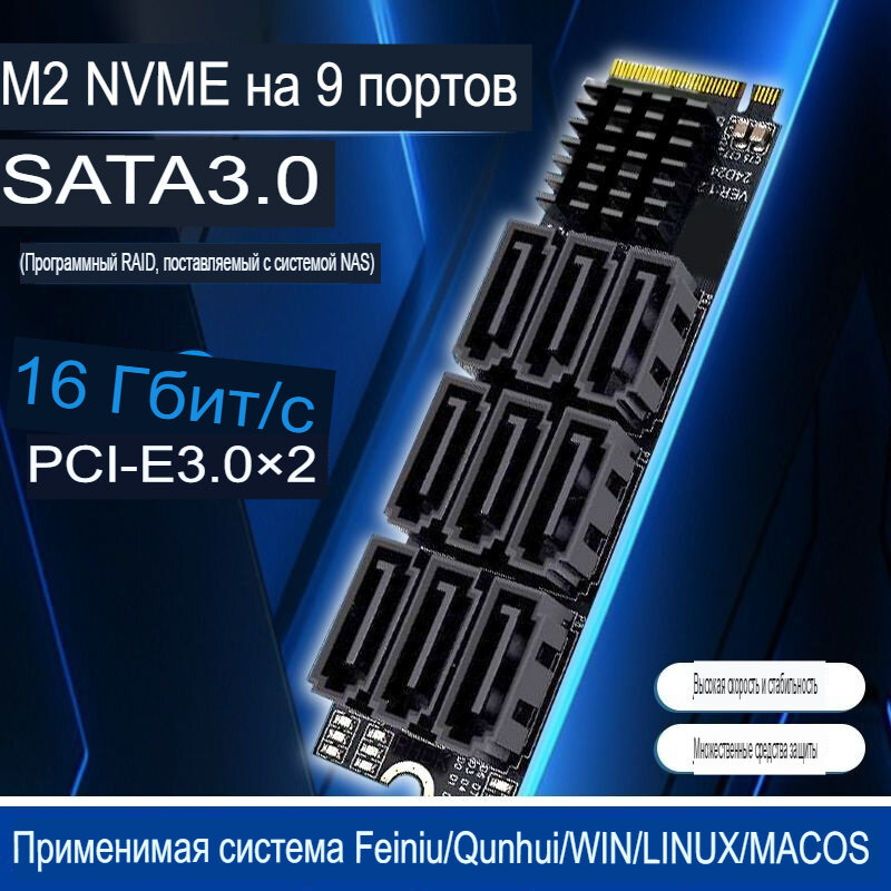 Плата расширения 10147, PCI-E, SATA3.0, позолоченный коннектор, черный