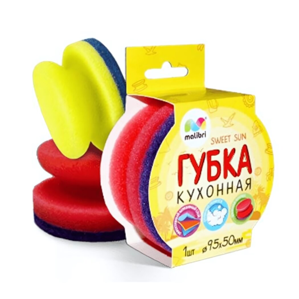 Губка кухонная круглой формы 95 мм, мягкая и абразивная, в ассортименте цветов