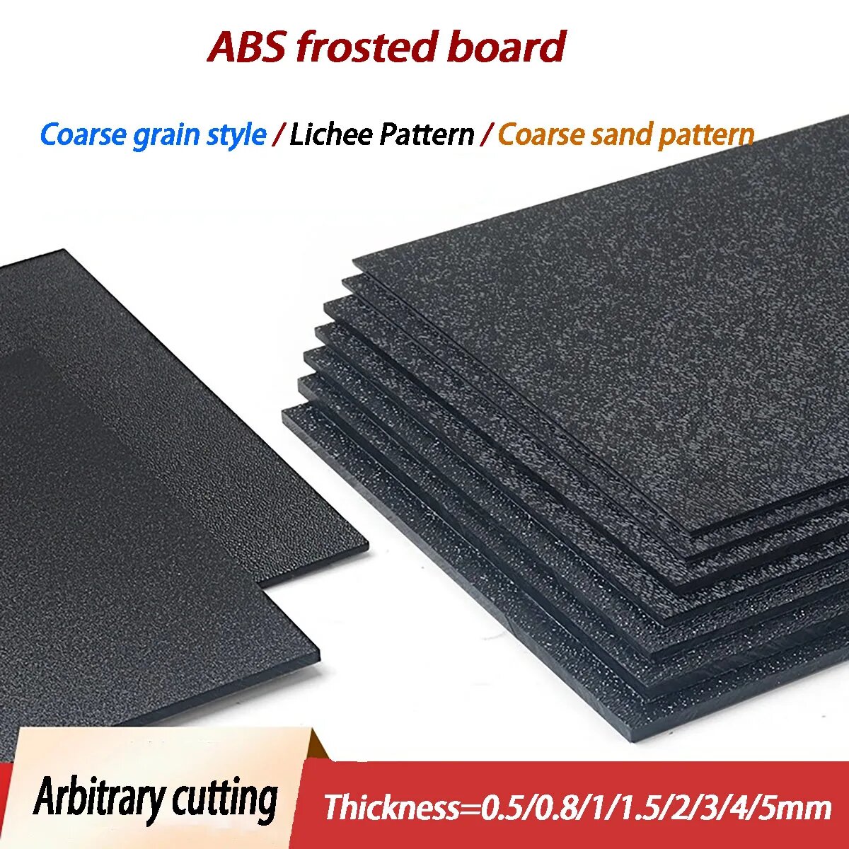 Лист АБС-пластика черный матовый 1pcs 1x210x297mm, Fine sand style