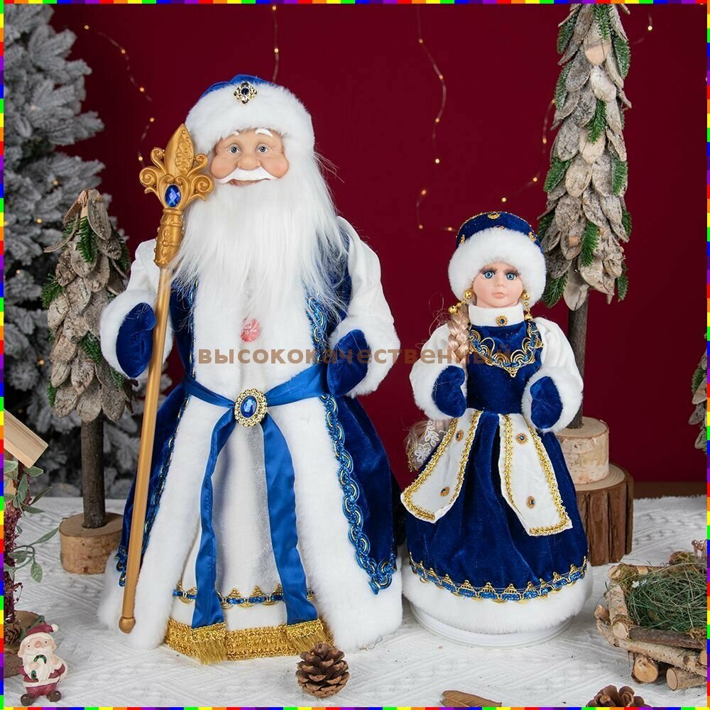 Музыкальная фигурка Деда Мороза с елкой 2 штуки, высота 50 и 35 см, в синем костюме