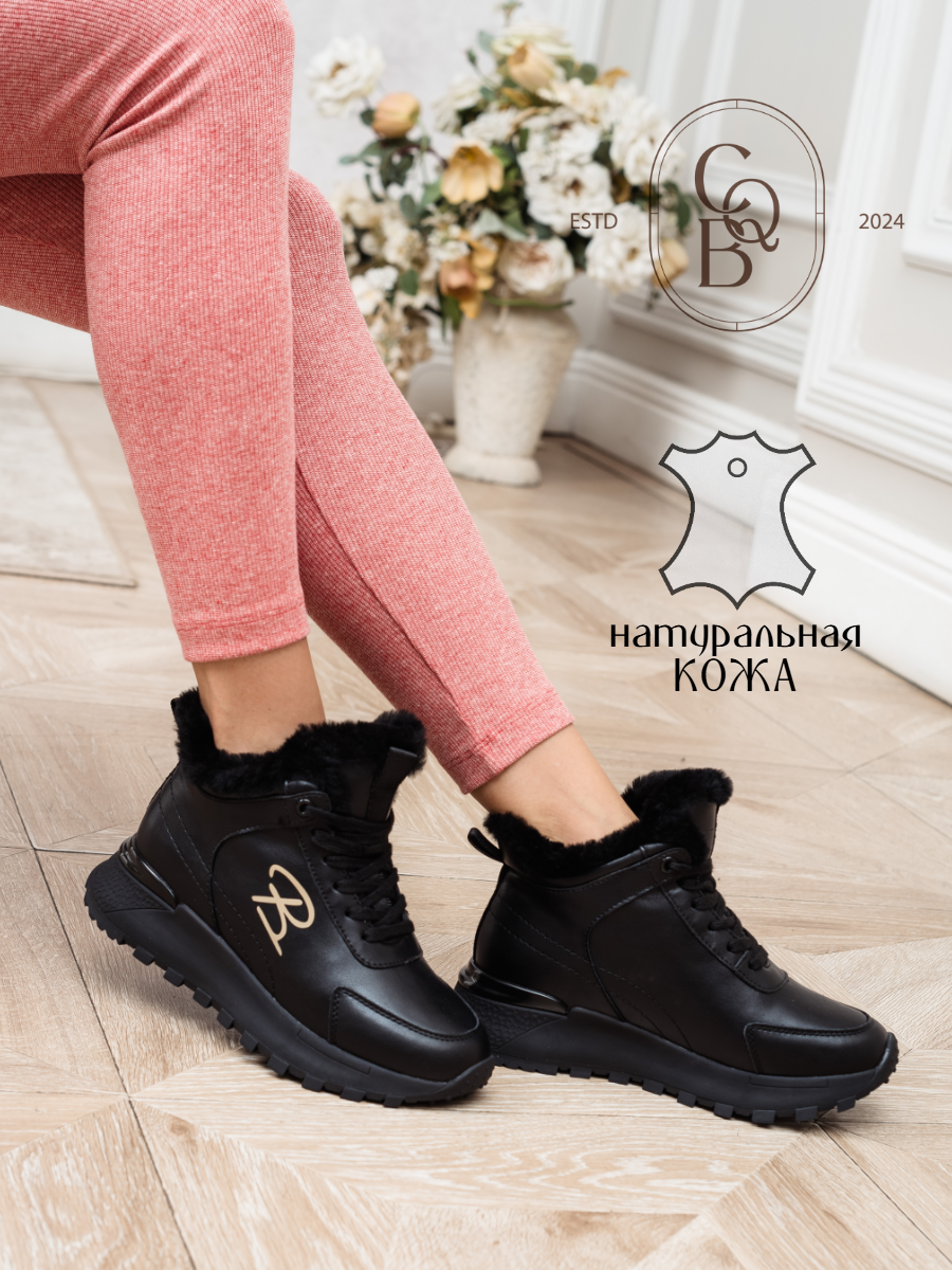 Ботинки CQB