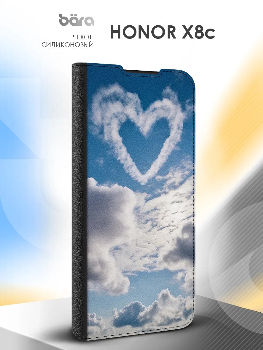 Чехол на Honor X8c / Хонор Х8с с отделением для карт, противоудрный